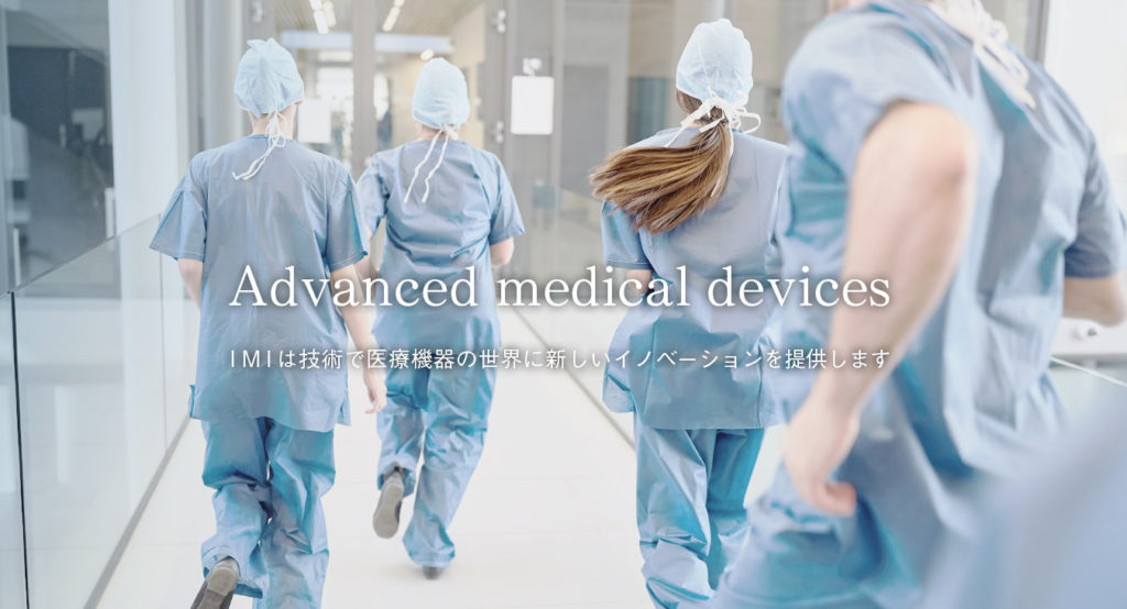 アイ・エム・アイ株式会社 IMI.Co.,Ltd