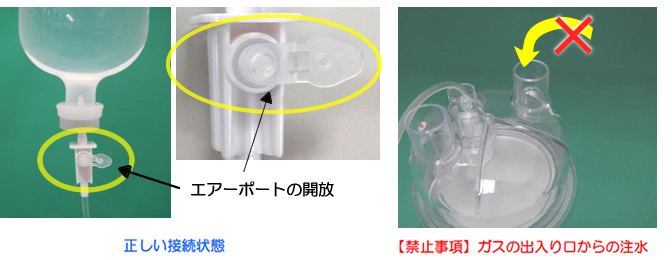 人工呼吸器と併用する加温加湿器の取り扱い ―ヒヤリ・ハット報告事例― | 医療従事者向けWEBマガジン・int | アイ・エム・アイ株式会社 ...