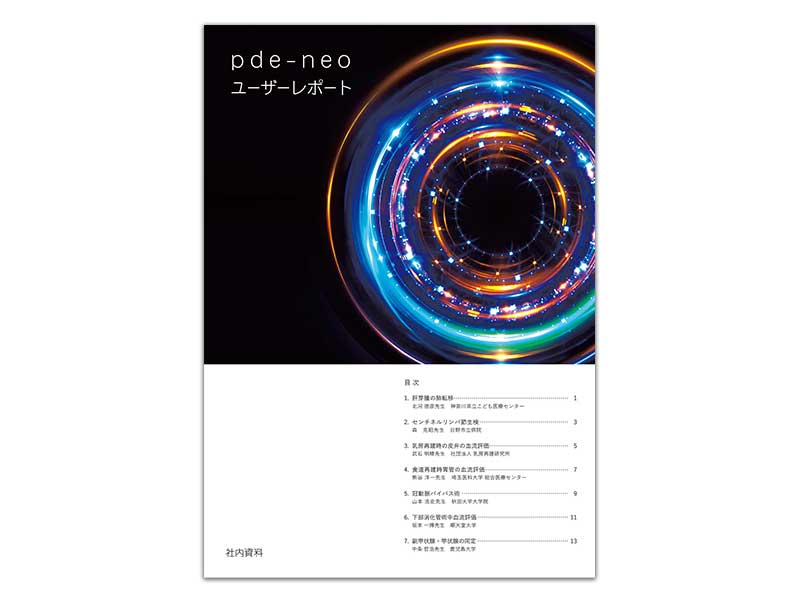 ICG蛍光観察カメラシステムpde-neo｜外科｜商品情報 | アイ・エム・アイ株式会社 IMI.Co.,Ltd