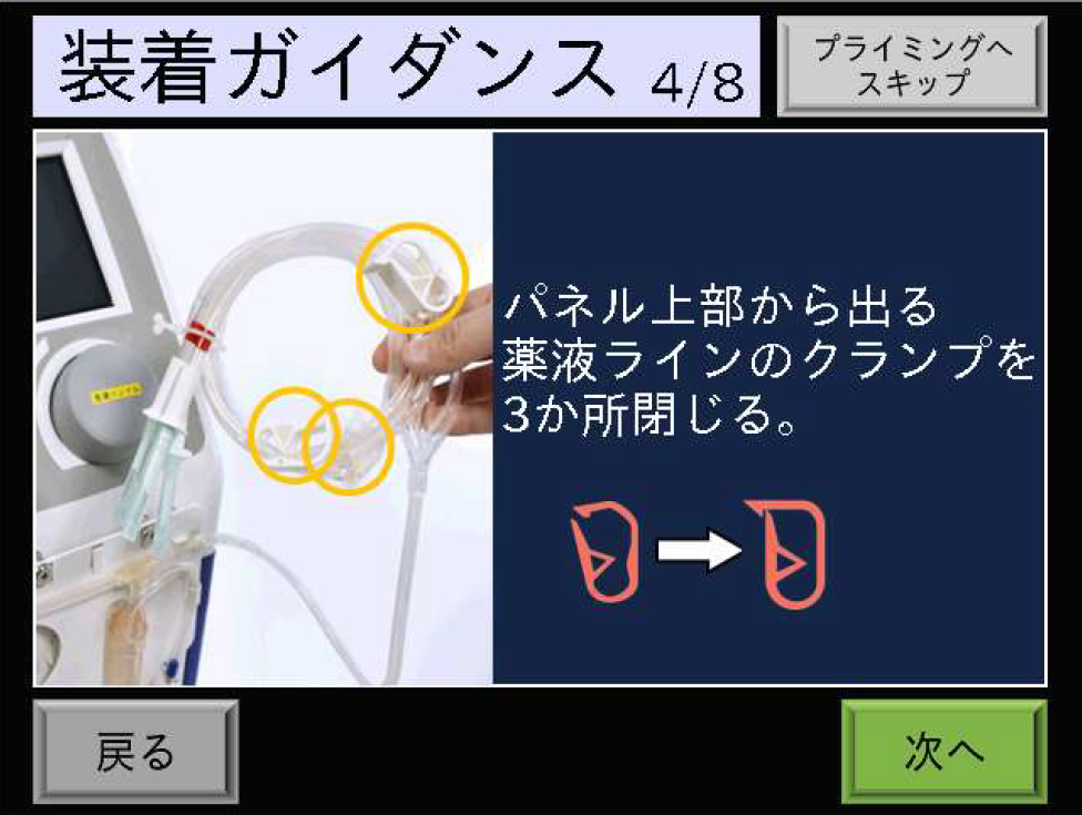 急速輸液装置 SL One®の導入及び使用について大分大学医学部附属病院 麻酔科学講座 助教 甲斐 真也 先生 | アイ・エム・アイ株式会社 ...
